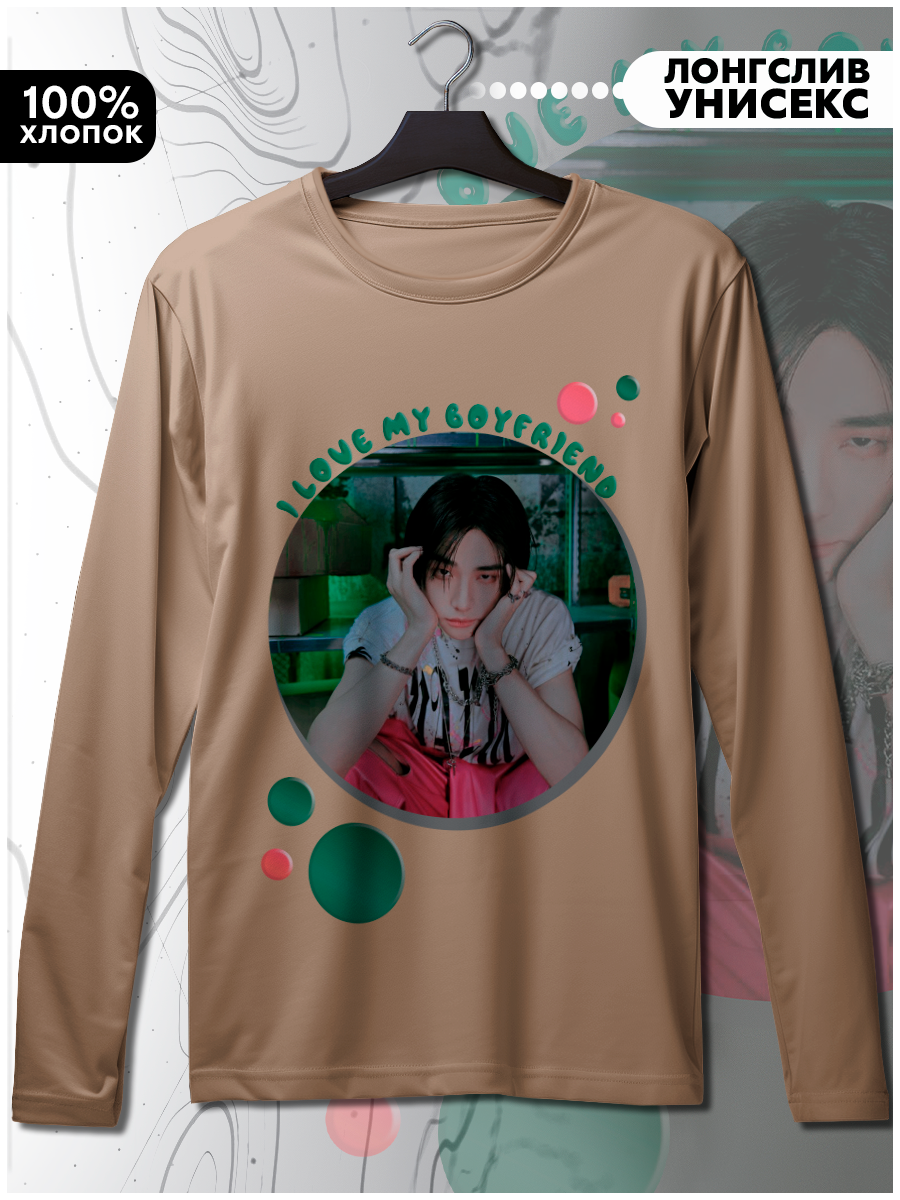 Лонгслив Hypnotica