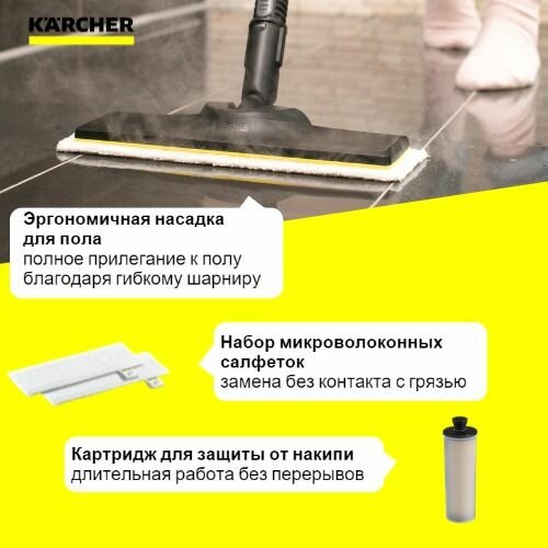 Пароочиститель — фото 1