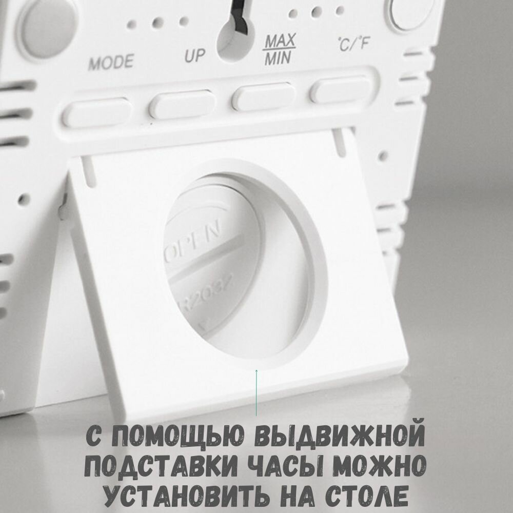 Метеостанция — фото 1