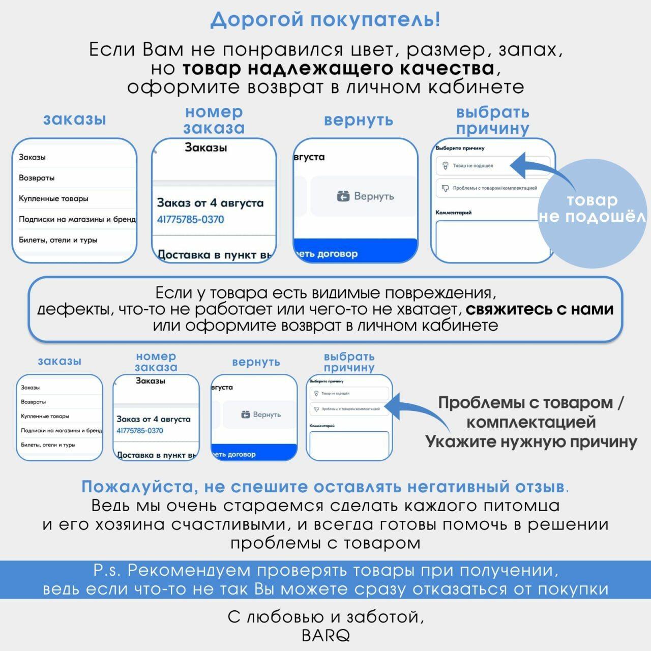 Туалет для животных — фото 1