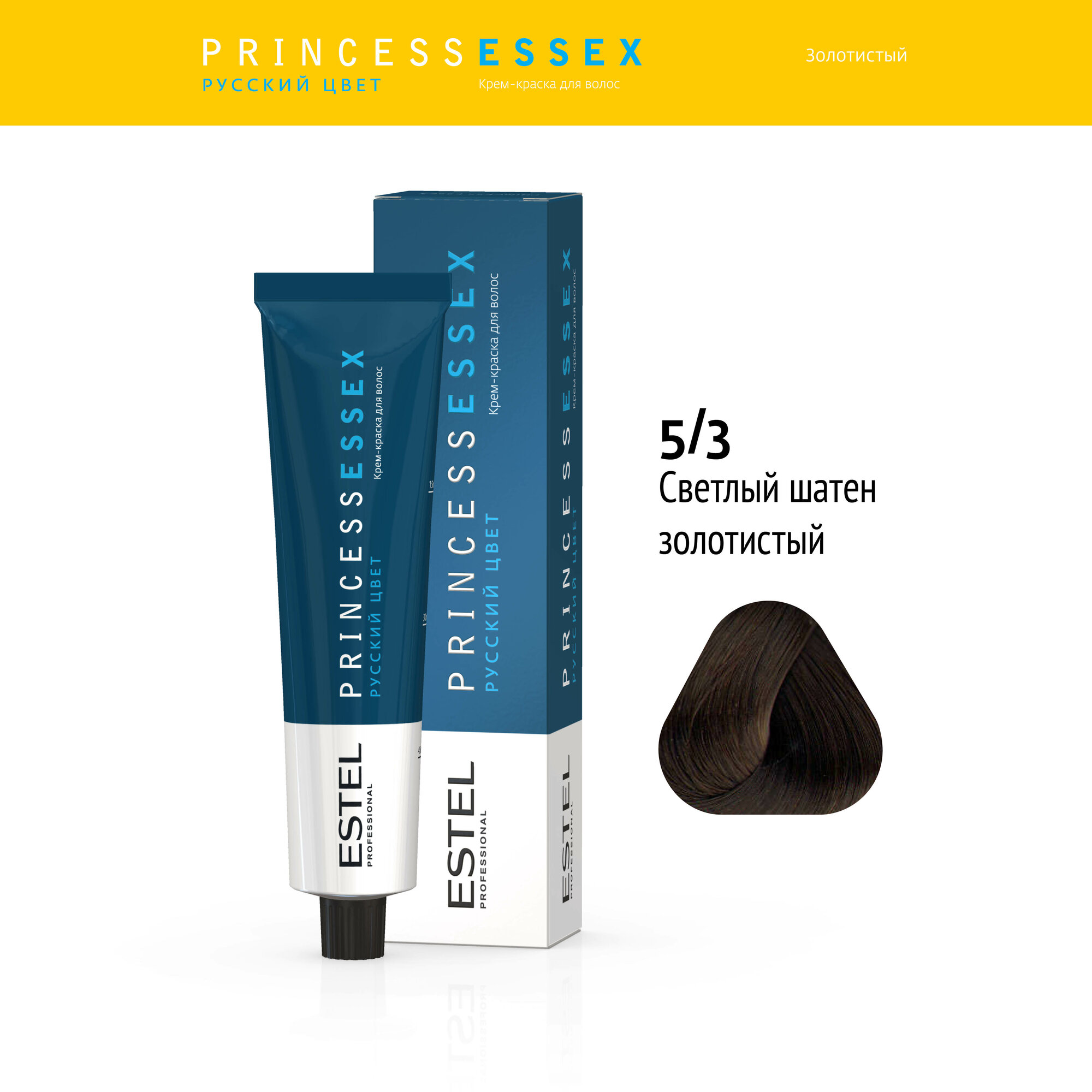 Краска для волос ESTEL Princess Essex для волос 5/3, 60мл + оксид 6%