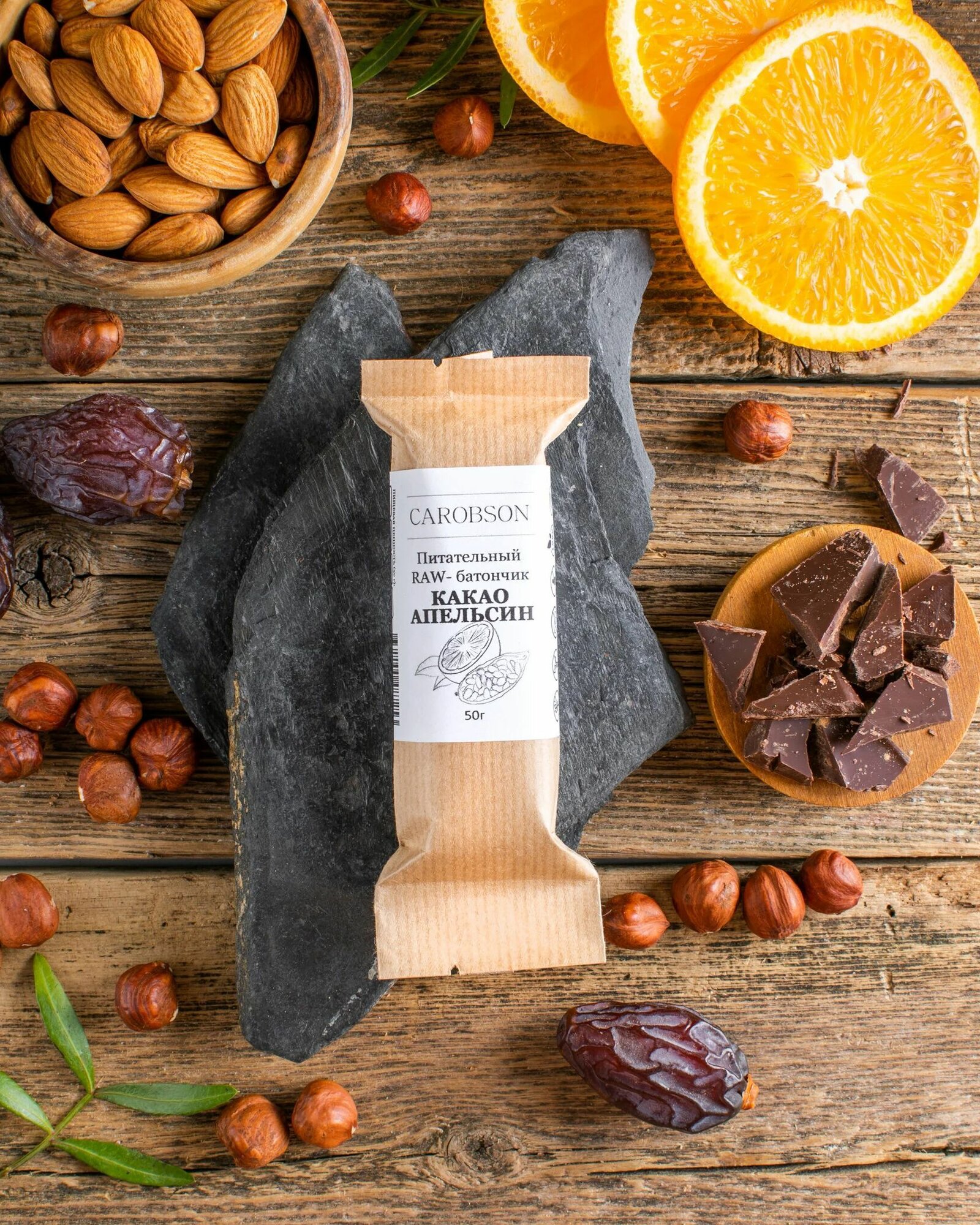Батончики "Какао-Апельсин" 3 шт по 50 гр из орехов и сухофруктов "Carobson"