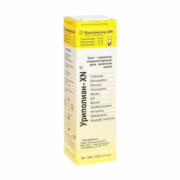 Тест-полоски Уриполиан-11А индикаторные N25