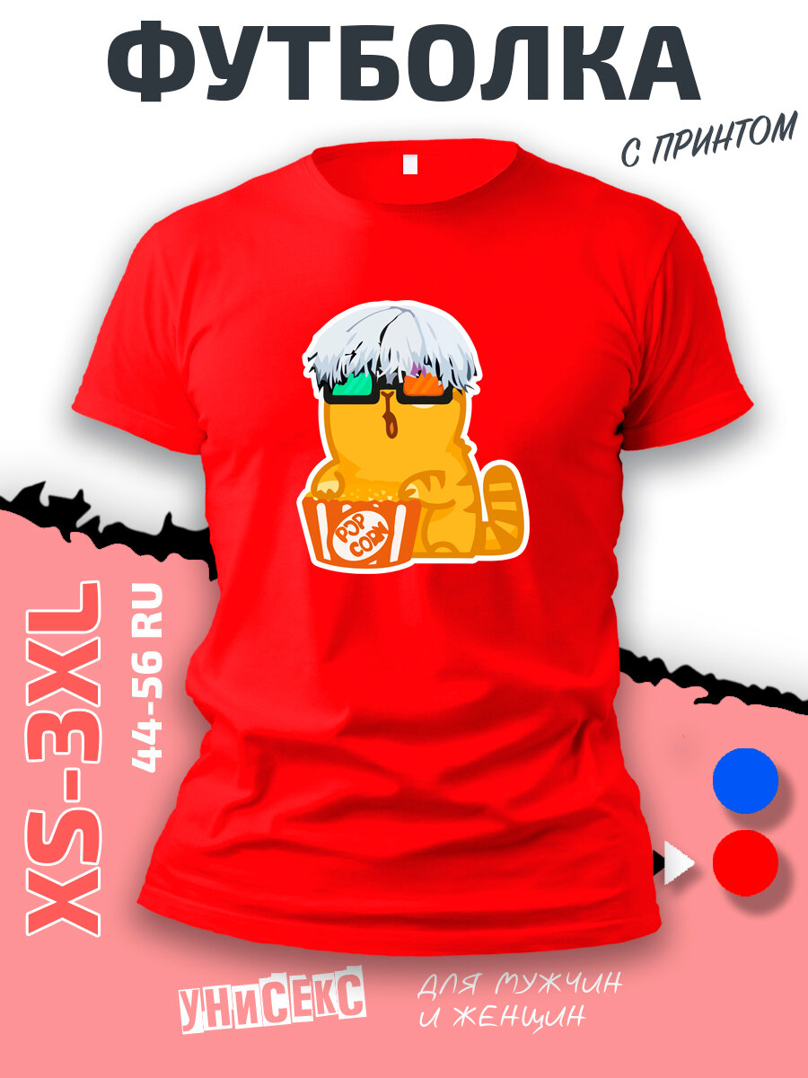 Футболка с принтом кот смотрит кино dead inside