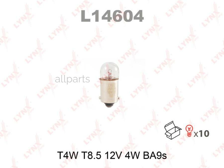 LYNXAUTO L14604 Лампа 12V T4W 4W LYNXauto 1 шт. картон L14604