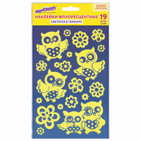 Наклейки Юнландия флуоресцентные "Совы", светятся в темноте, 19 штук, ассорти, 14х21 см, , 662692