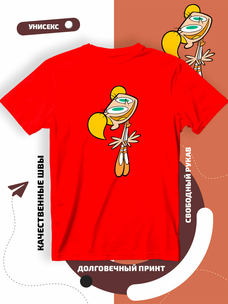 Футболка лаборатория декстера dexters laboratory Ди Ди Dee Dee