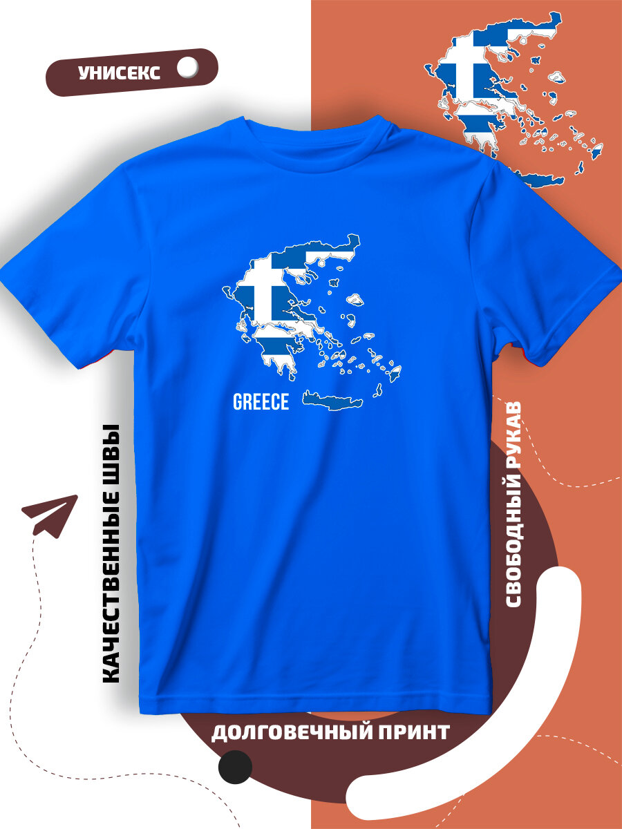 Футболка с флагом Греции Greece