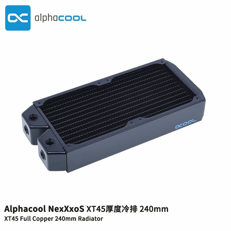 Вентилятор XT45 120/240/360/480mm, черный матовый