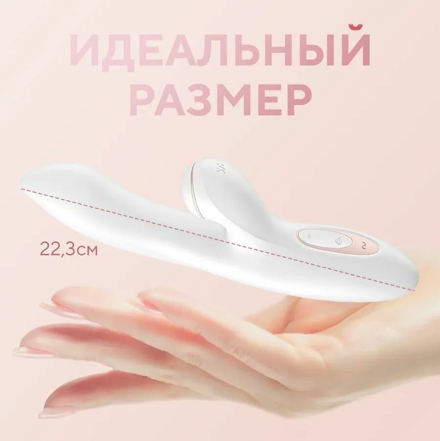 Вибратор с вакуумно-волновой клиторальной стимуляцией Сатисфаер Кролик