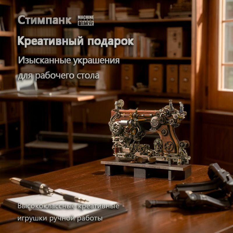Конструктор металлический — фото 1