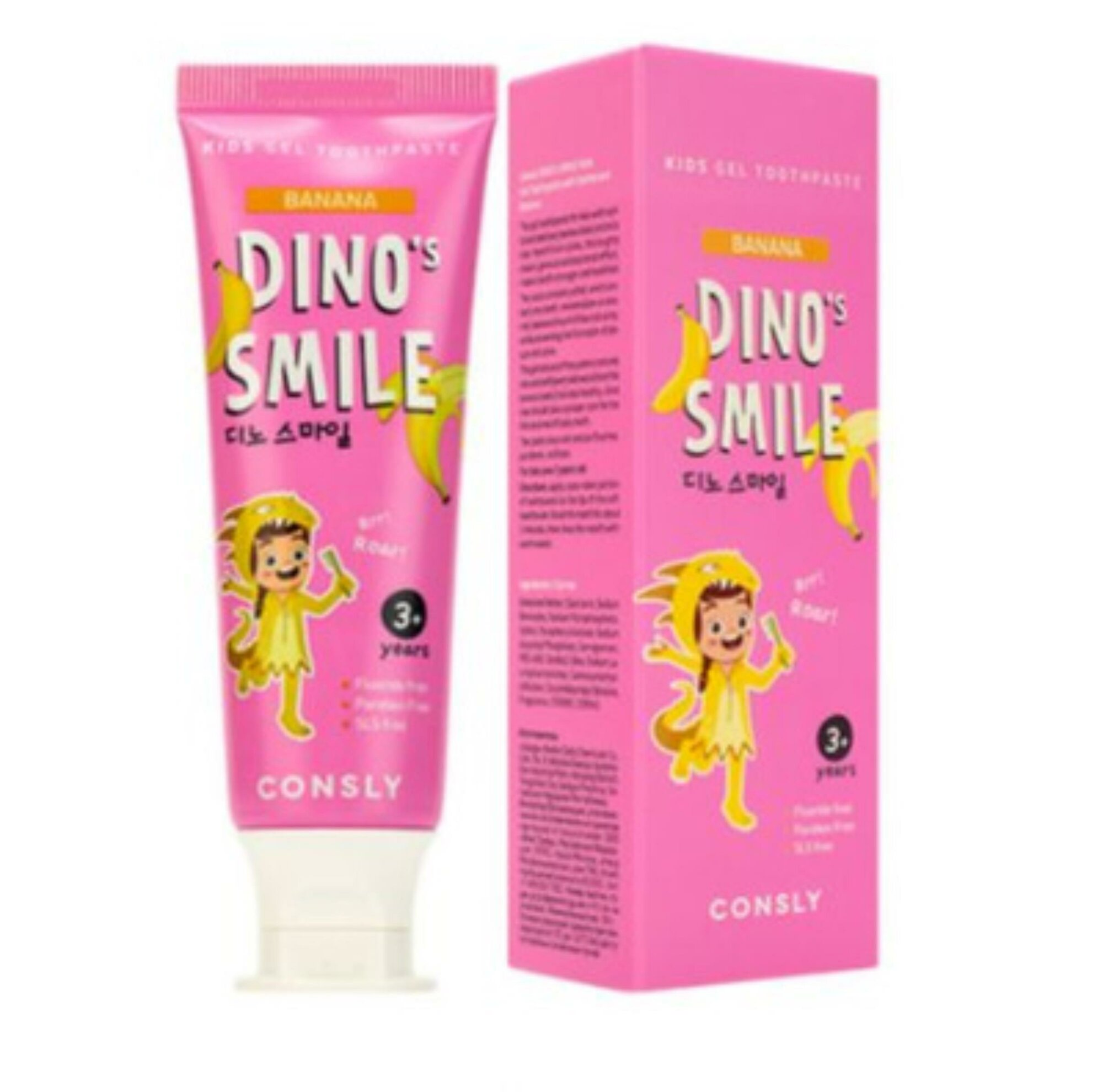 Consly Детская гелевая зубная паста DINO's SMILE c ксилитом и вкусом банана, 60 г