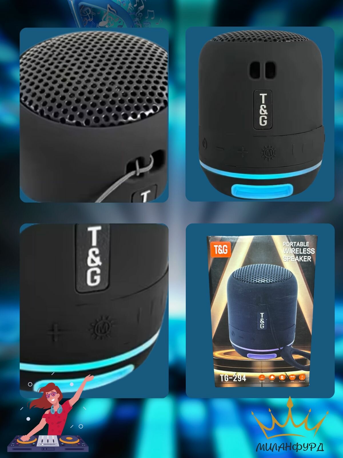 Беспроводная мини Bluetooth колонка с LED подсветкой и FM радио