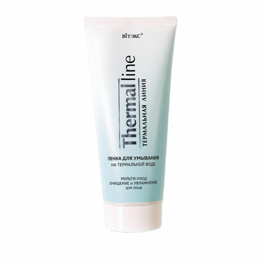 Умывания на термальной воде мульти-уход очищение и увлажнение для лица
