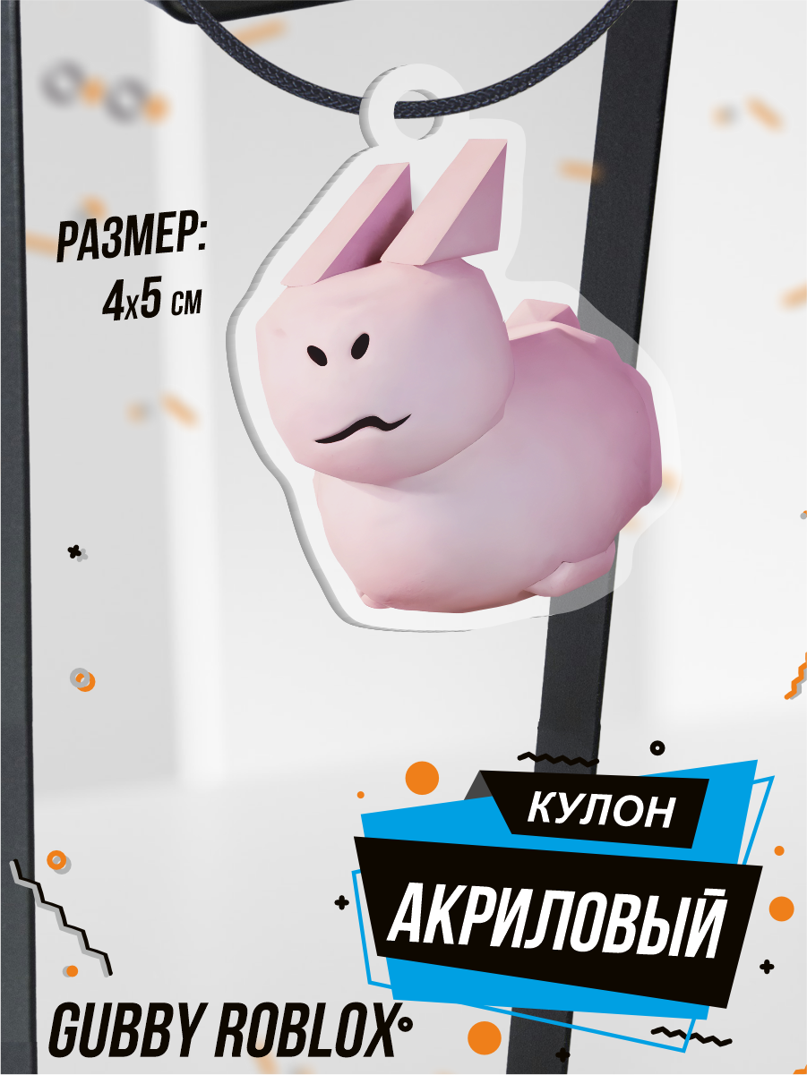 Подвеска BELOUSOV