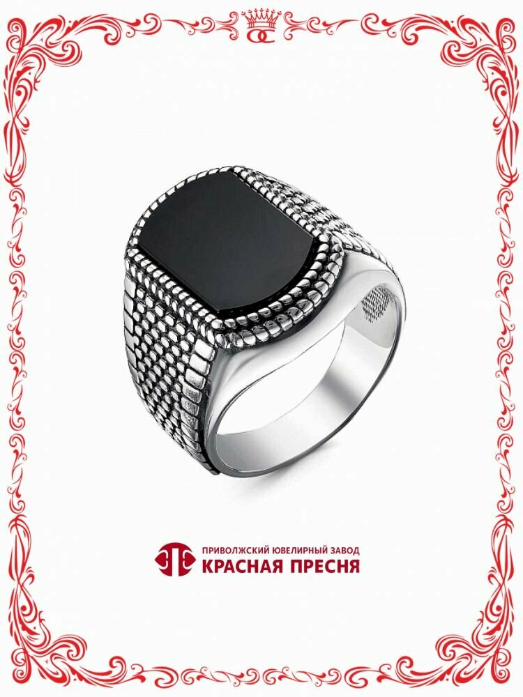 Кольцо, агат синтетический