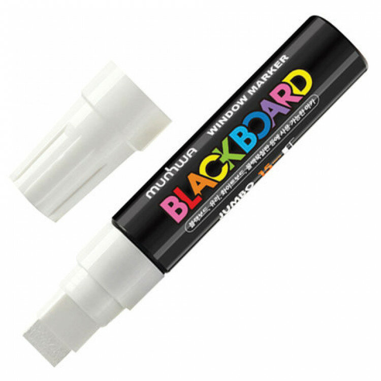 Маркер меловой MUNHWA "Black Board Jumbo", белый, 15 мм, влагостираемый, на водной основе, JBM15-05