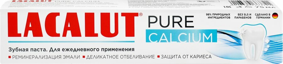 Зубная паста LACALUT Pure calcium