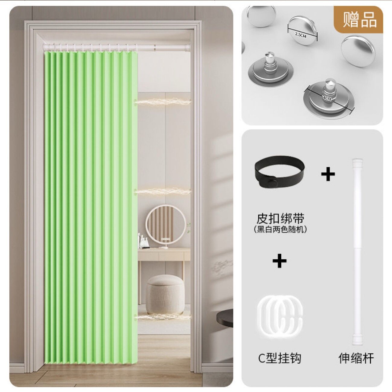 Занавеска "Раздвижная дверь", 200х240 см, крепление зажимы, ткань микровуаль, лен