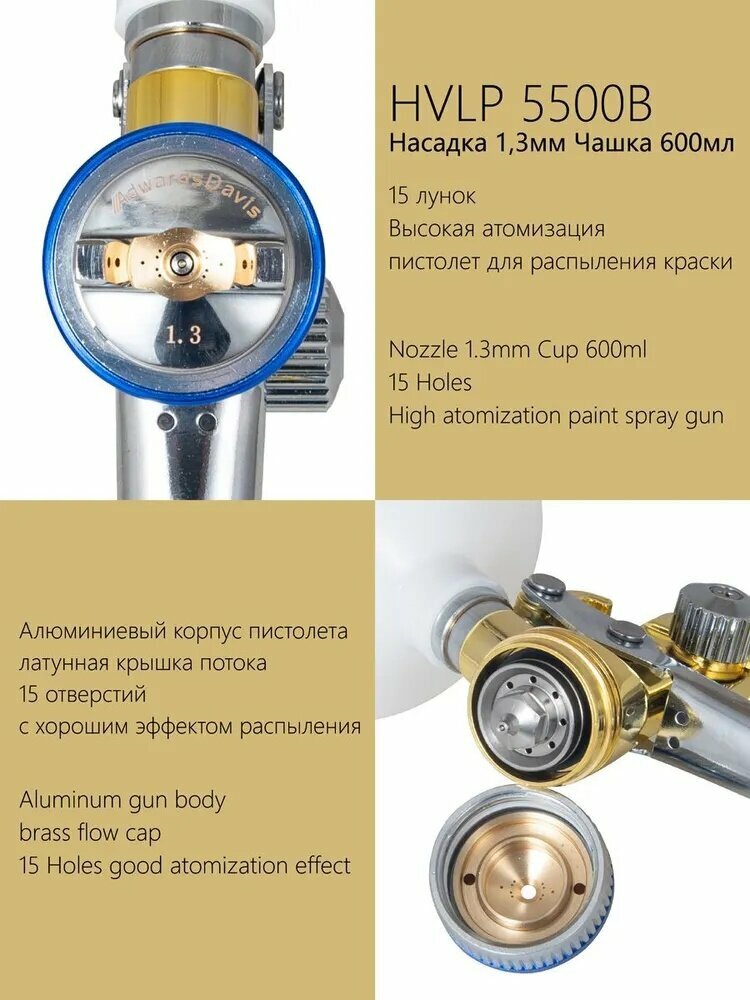 Пневмокраскопульт — фото 1
