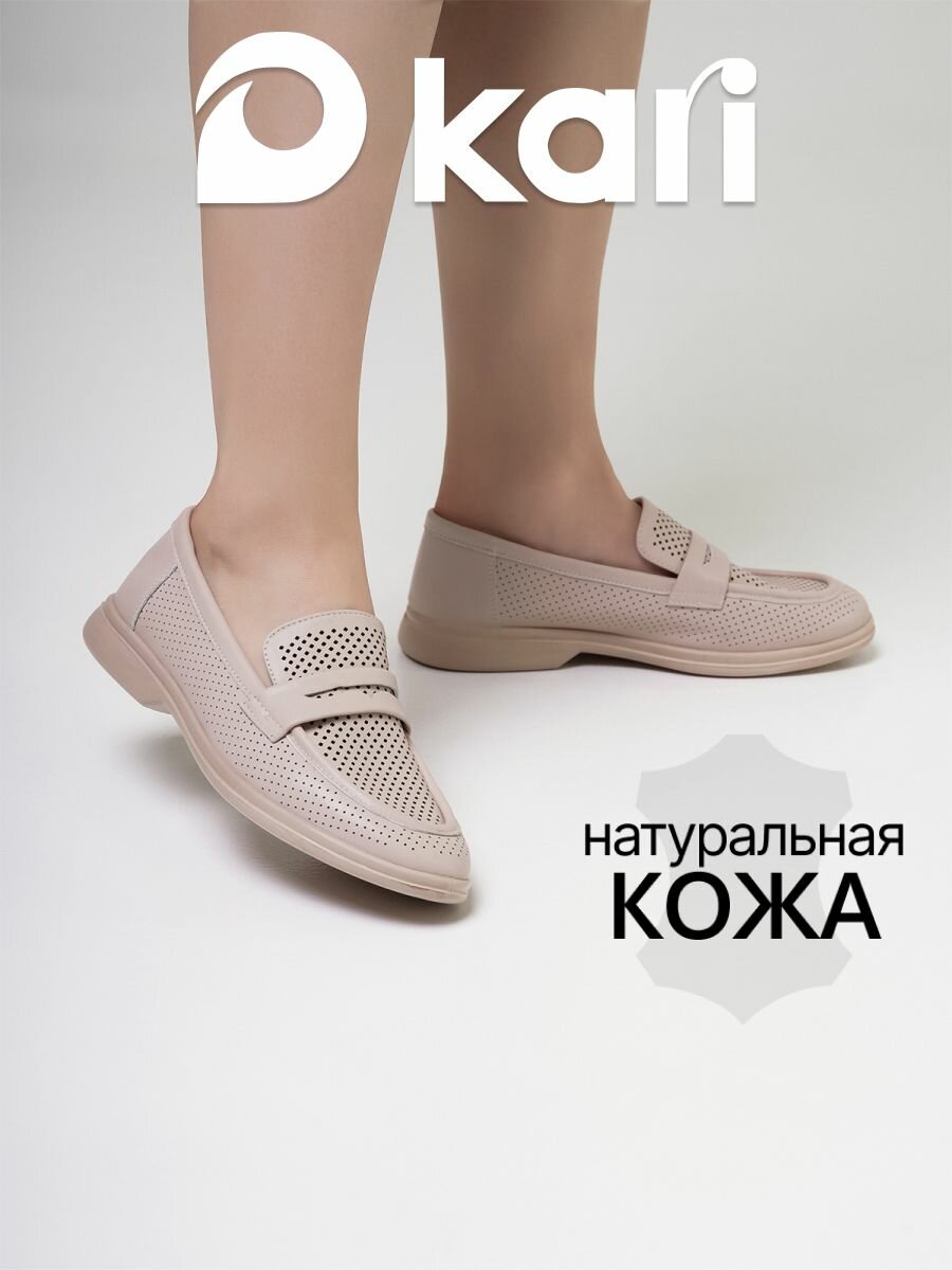 Лоферы Осень-зима 2025