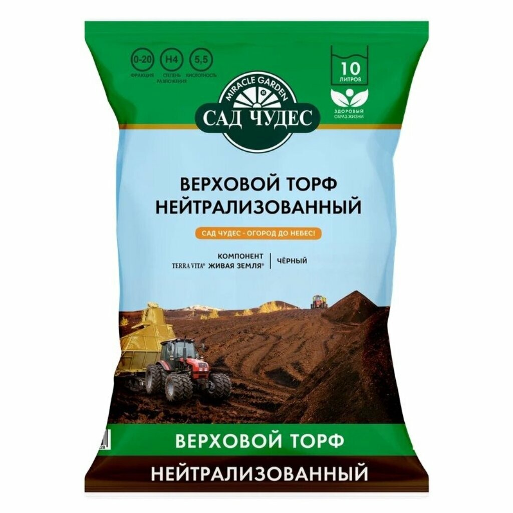 Грунт Сад чудес Торф верховой нейтрализованный 10 л универсальный