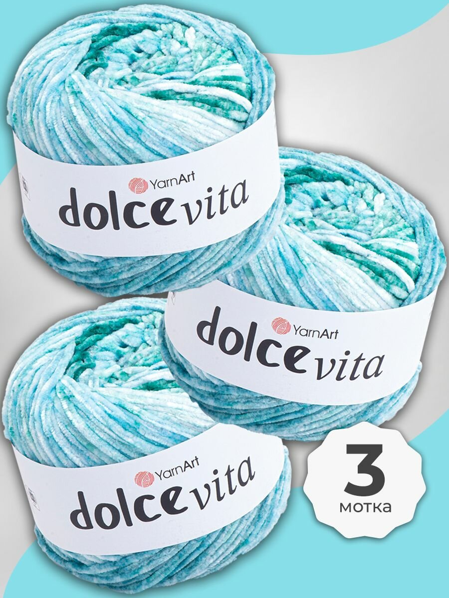 Пряжа для вязания YarnArt Dolce Vita плюшевая, 3 мотка, цвет 3408