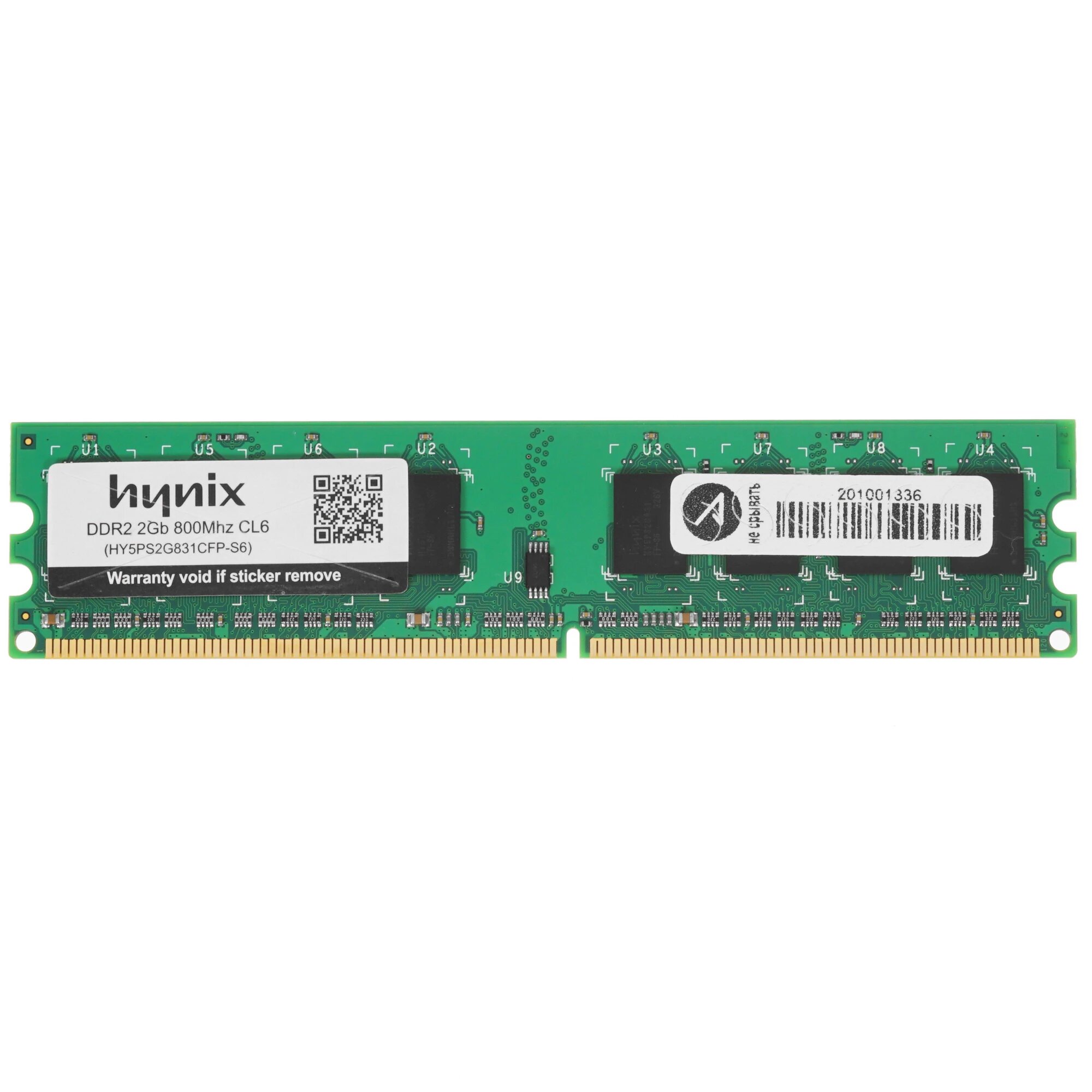 Оперативная память DRAM DDR2 Hynix 2Gb (HY5PS2G831CFP-S6) 800MHz