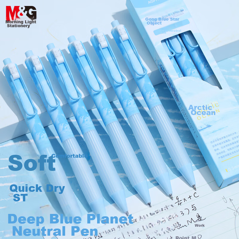 Chenguang (M&G) Stationery Retractable Gel Pen, Deep Blue Planet Writing Expert Quick-Drying ST Pen 0.5mm, Large-Angle Clip Exam Pen, Student Exam Daily Signature Pen, AGPH8512