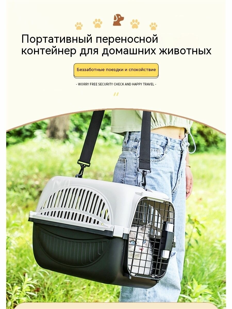 Переноска для кошки HOOPET с миской и лотком В подарок! Авиационный контейнер, пластиковая переноска для путешествий, с вентиляцией, для авто и самолета