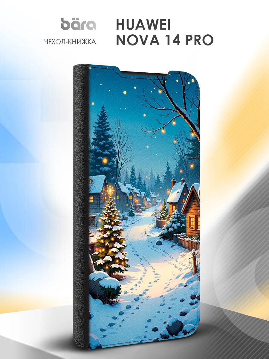 Чехол на Huawei Nova 14 Pro, Хуавэй Нова 14 Про, книжка, защитный, с рисунком