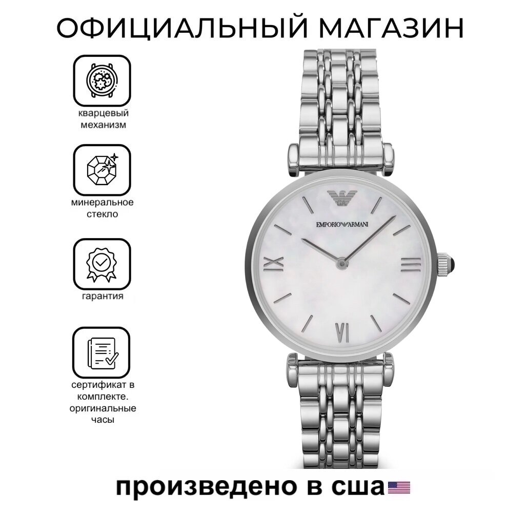 Наручные часы Gianni T-Bar