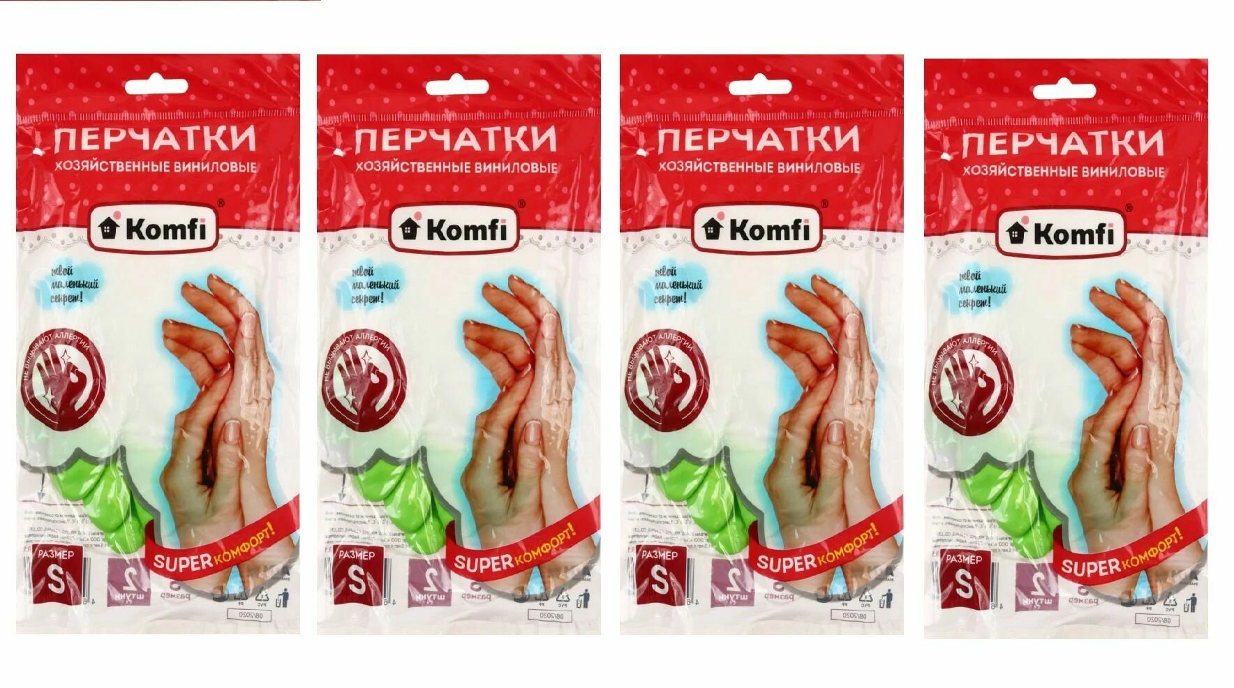 Перчатки хозяйственные Komfi Super Комфорт, виниловые, гипоаллергенные, размер S, 4 уп.