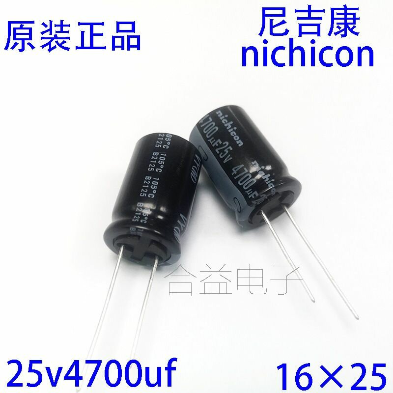 1шт. Nchicon Конденсатор 50В-3300мкФ (3300uF-50V, 18x40мм)
