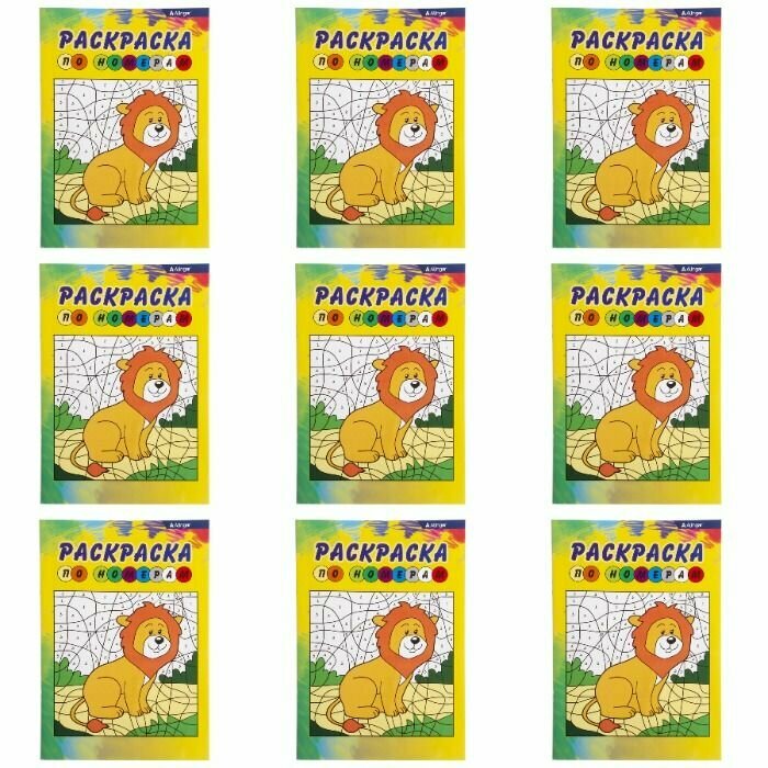 Alingar Раскраска по номерам Зоопарк, А5, 6 листов, 9 шт