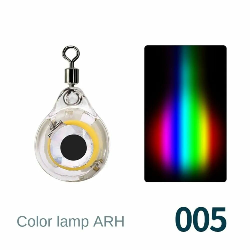 Приманка электронная на рыбалку, Красная, длина 2,5 см, вес 0,03 г