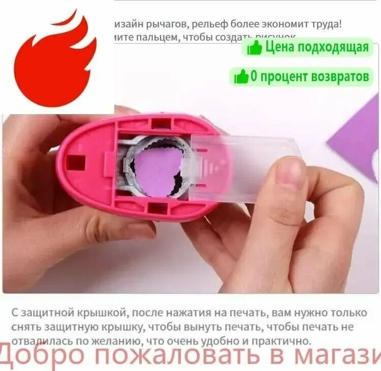 Дырокол 1 шт. — фото 1