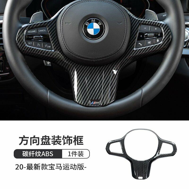 2026 Совместимый модифицированный руль из углеродного волокна для BMW 3 серии, 5 серии, 525, 530, X1, X3, X5, X6, спортивная модель