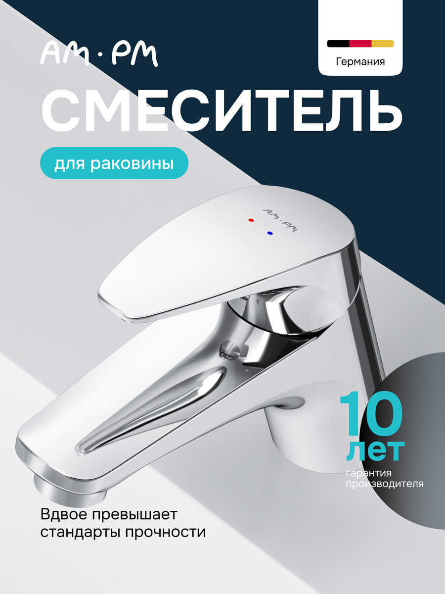 Смеситель AM.PM Fresh F9B02100 хром, керамический картридж Soft Motion, латунь