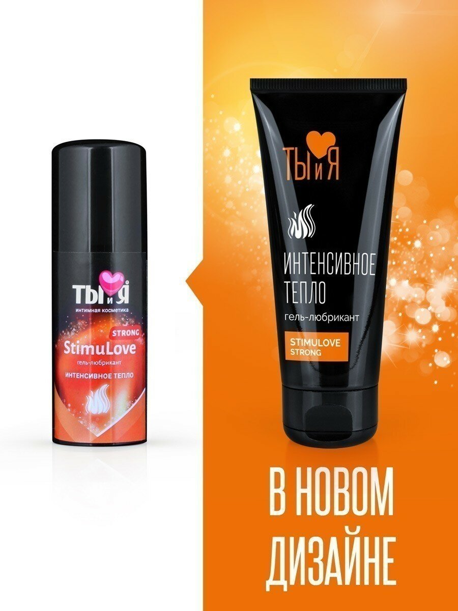 Крем-смазка Биоритм StimuLove Strong, 50 г, 50 мл, 1 шт.