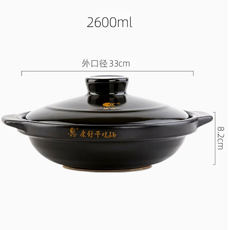 Керамический горшок для сухого обжига Kangshu, устойчивый к высоким температурам на открытом огне, ресторанный горшок для тушеного курицы, неглубокий глиняный горшок, специальное предложение для отелей