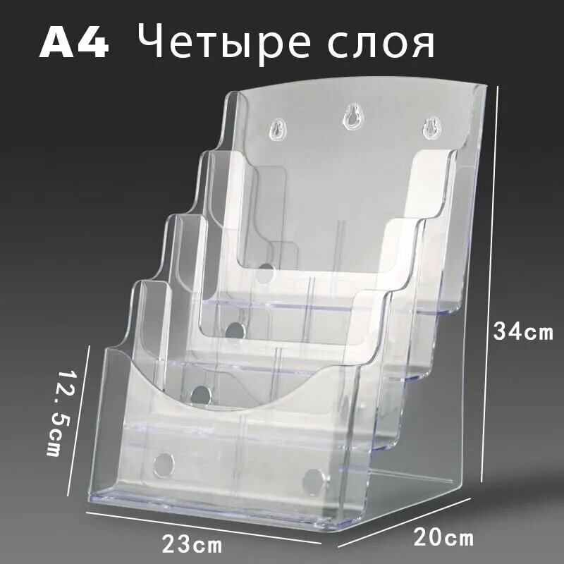 Буклетница настольная с 4-мя карманами, формат A4