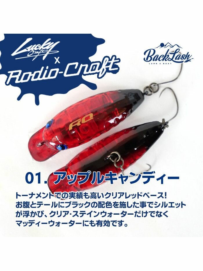 Воблер форелевый Lucky Craft x Rodio Craft Wah 37HF, 37 мм, 2 гр, Backlash Custom Color #01 Apple Candy