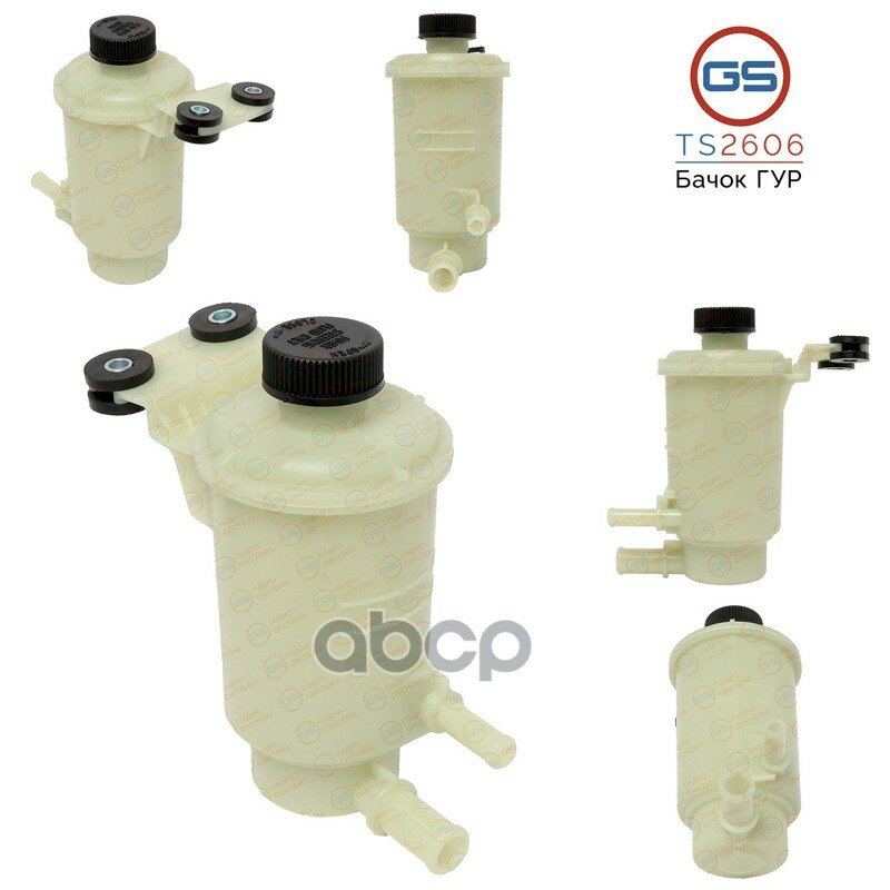 Бачок ГУР Ford GS арт. TS2606