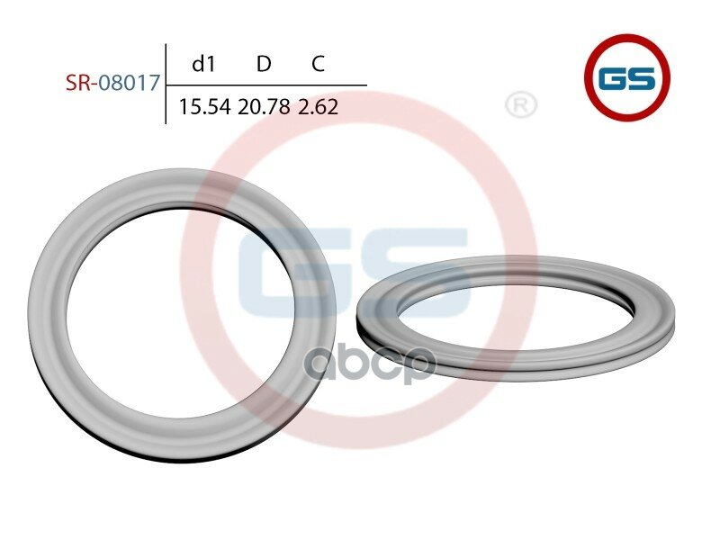 Резиновое кольцо х-образного сечения 2.62*15.54*20.78 GS арт. SR-08017