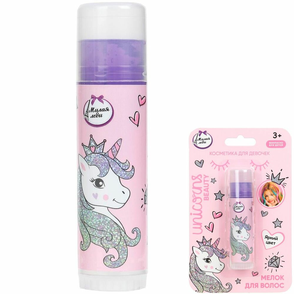 Мелок для волос Милая Леди фиолетовый, для детей от 6 лет 388860