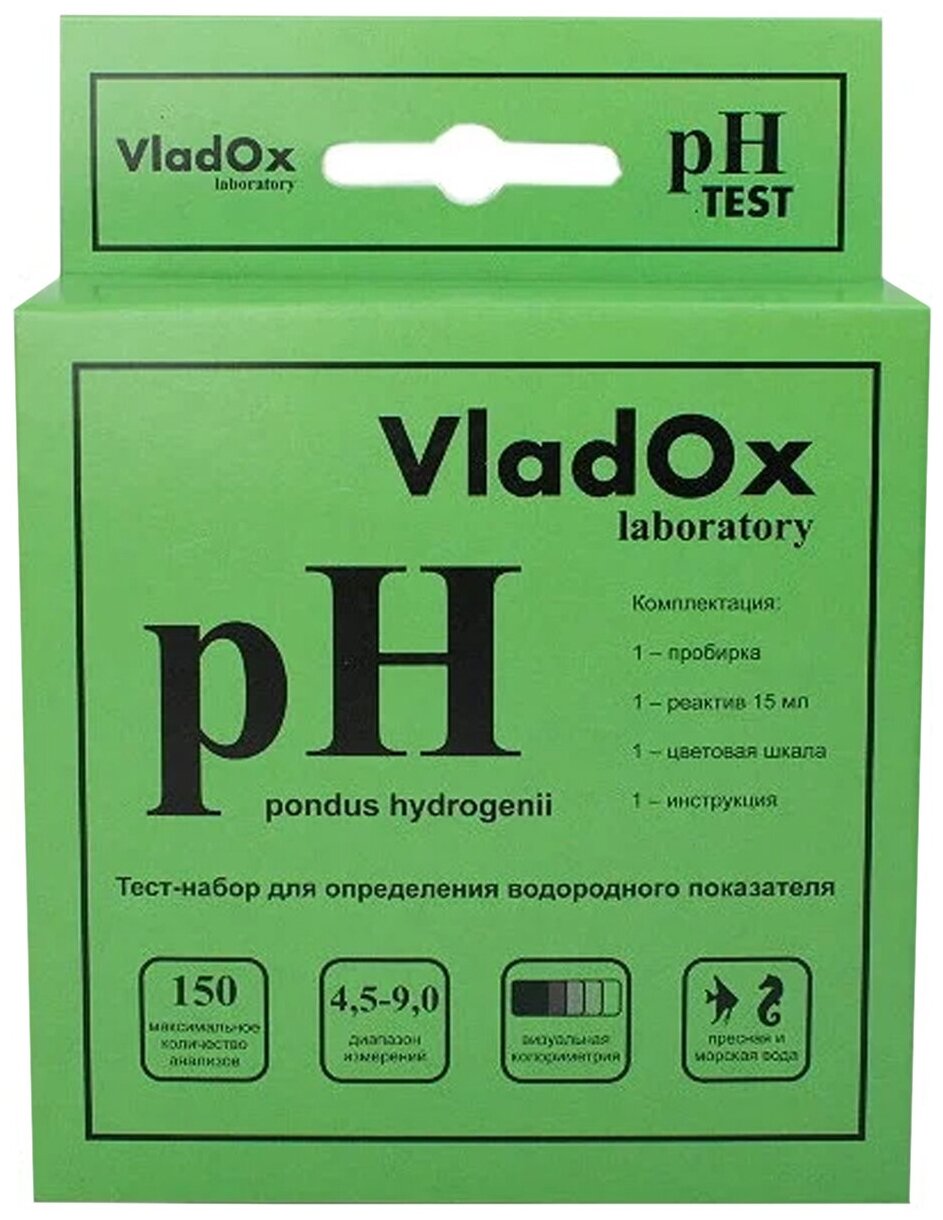 Набор для измерения кислотности pH-уровня VladOx (1 шт)