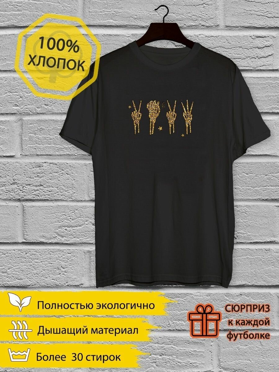 Футболка Рука скелета Скелет Розы Бокал Тату