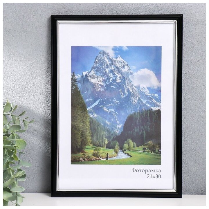 Фоторамка для фото 21×30 см Keep memories «Гамма», пластик, чёрный с серебром, (пластиковый экран)