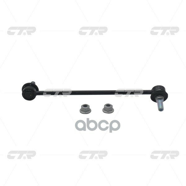 Тяга переднего стабилизатора L CTR арт. CL0246L